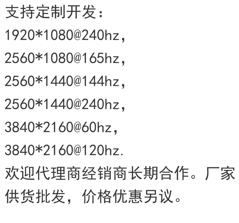 八安DMA融合器2K144hz透视叠加1K240hz扣图全实时高刷4K60hz画面分割器画中画透明度可调2023年新款发布